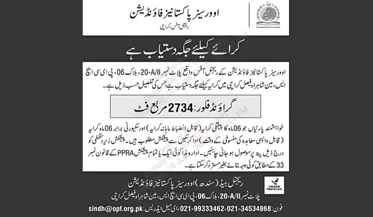 Space available for rent in OPF Regional Office Karachi at 20-A/II ...