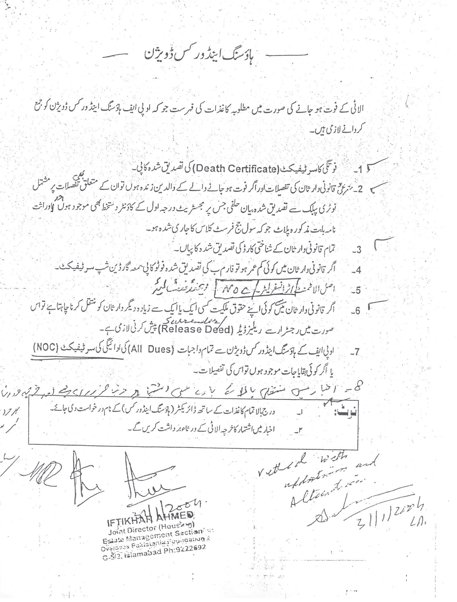 Housing – Overseas Pakistanis Foundation