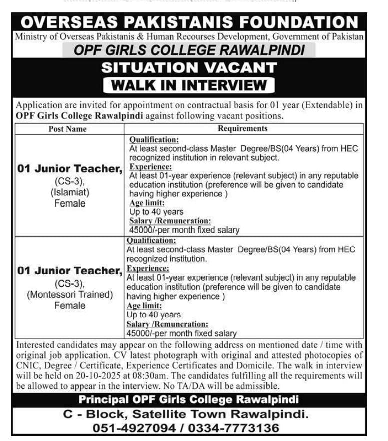 SITUATION VACANT AT OPF GILRS COLLEGE RAWALPINDI - WALK IN INTERVIEW ...